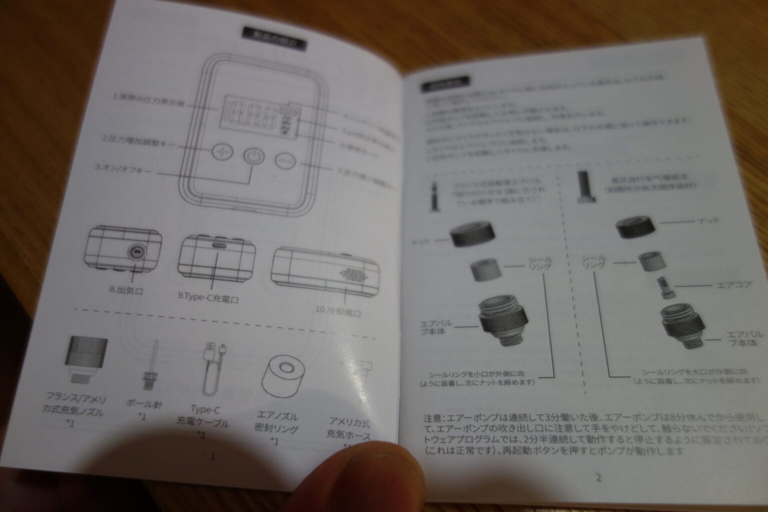 【人柱レビュー】HW-125とAS2Pro徹底比較！