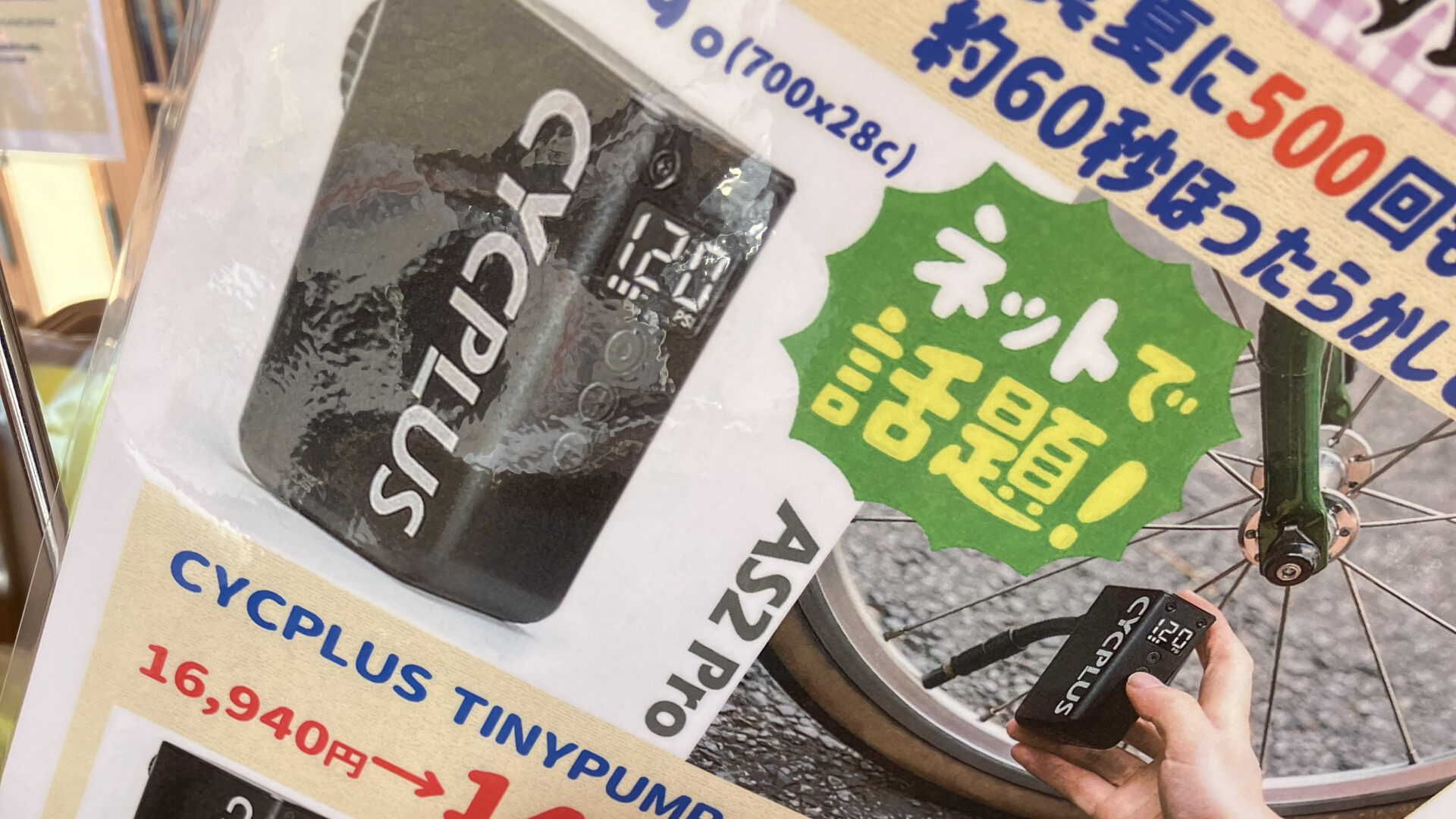 【人柱レビュー】HW-125とAS2Pro徹底比較！