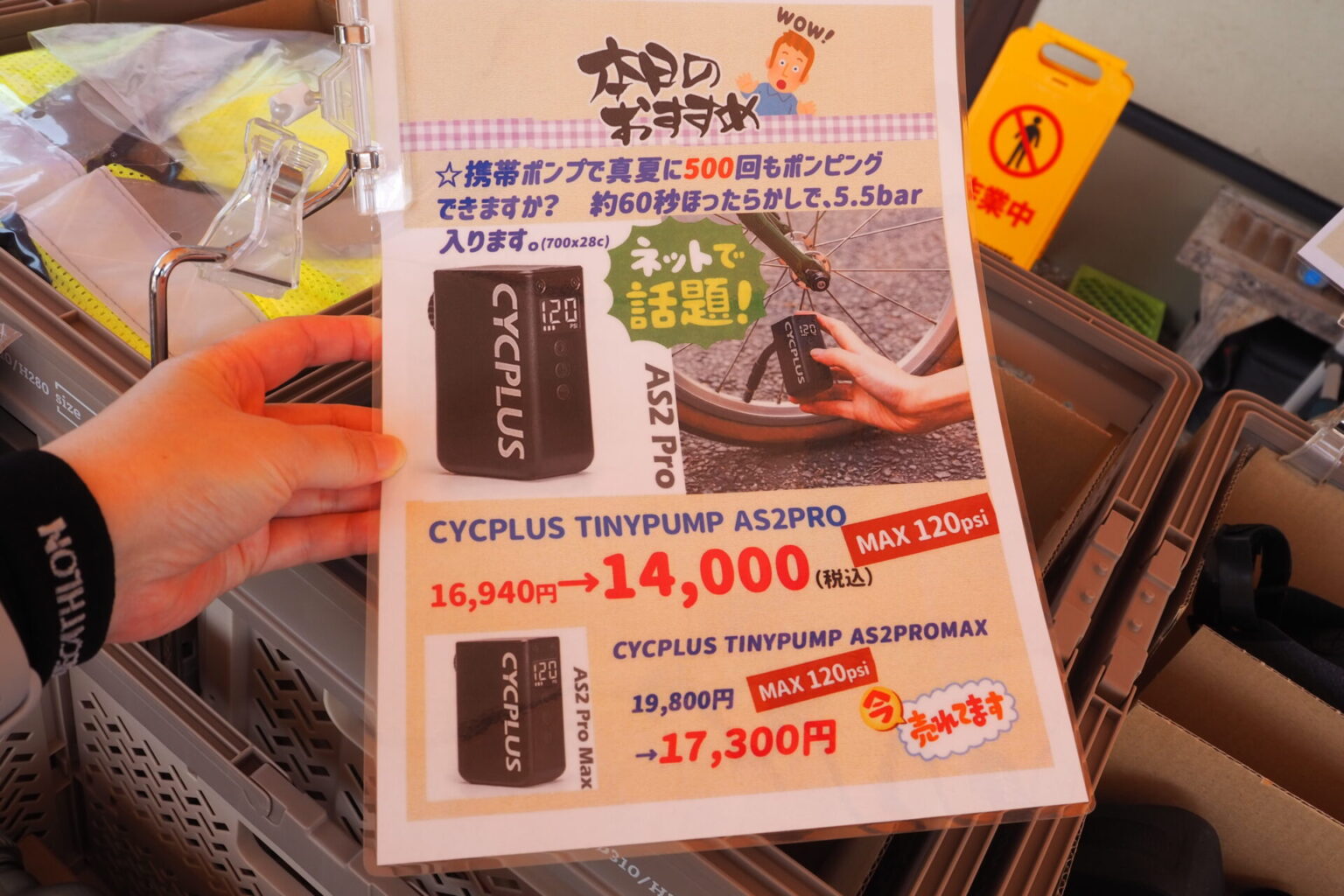 【人柱レビュー】HW-125とAS2Pro徹底比較！